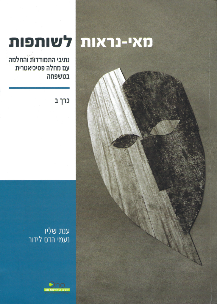 LEAP Book Translations - LEAP Institute